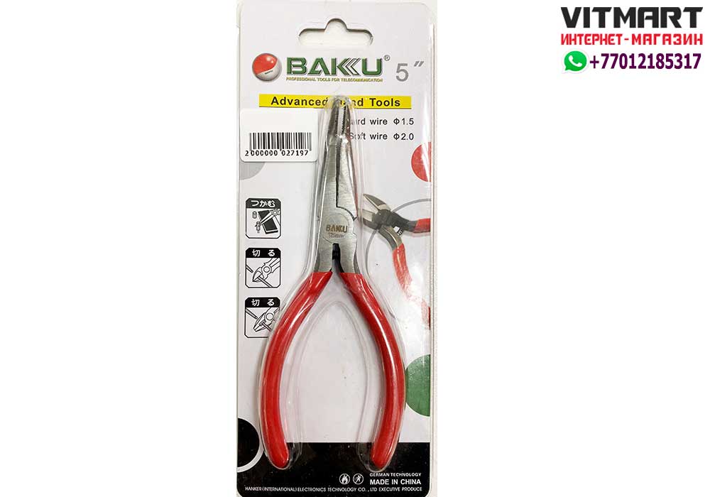Узкогубцы изогнутые BAKU BK-055 (125 mm), CRV сталь